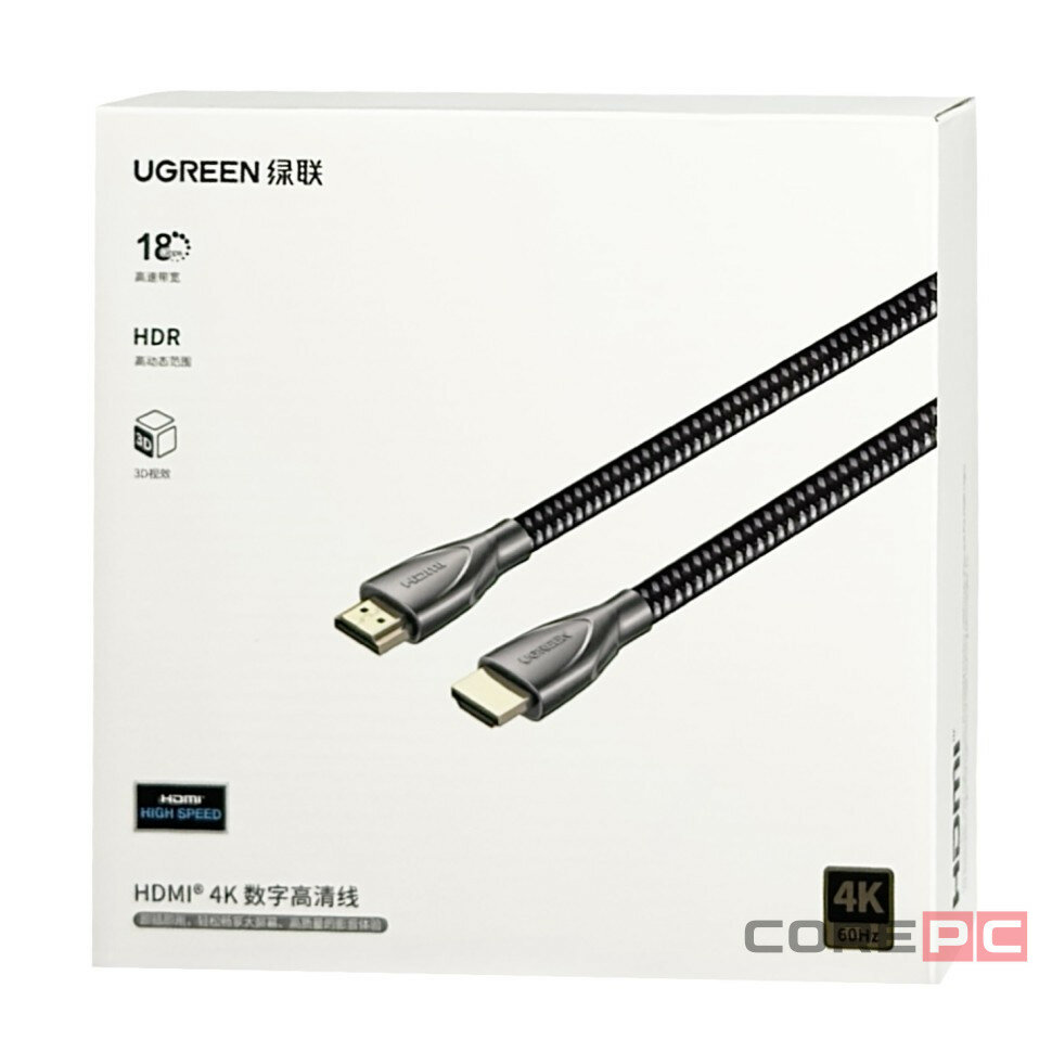 Кабель Ugreen HDMI-HDMI Cable with Carbon Fiber Jacket 3м черный