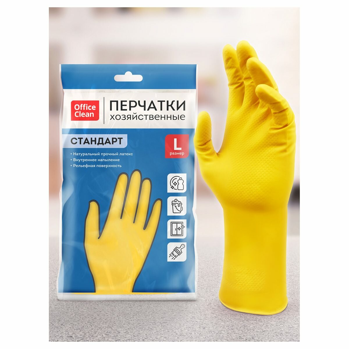 Перчатки резиновые OfficeClean Стандарт+, х/б напыление, повыш. прочность, размер 9 (L), 1 пара (257666), 12 уп.