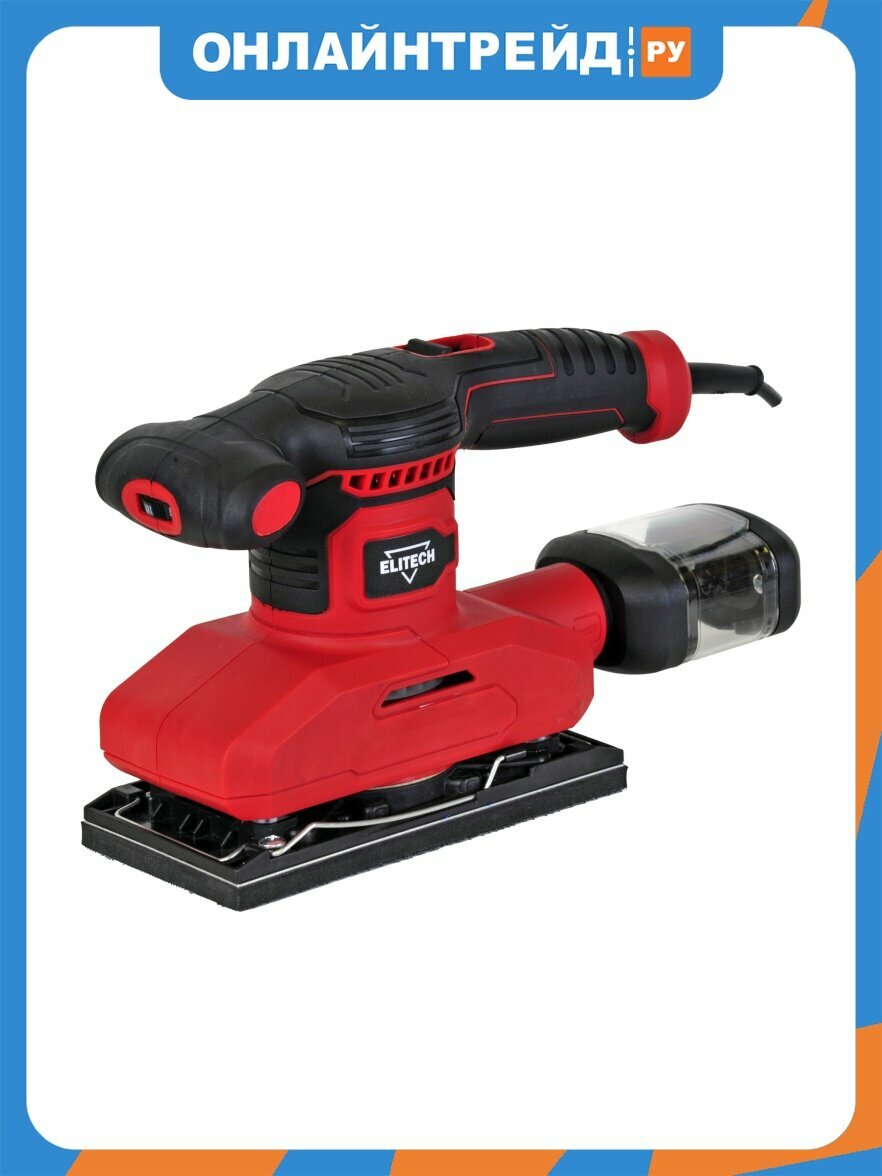 Вибрационная шлифмашина Elitech Домашний Мастер ELITECH МШВ 031Э (E2213.026.00)