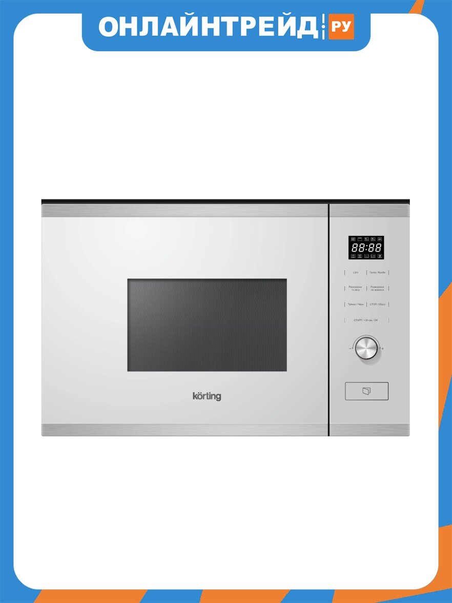 Микроволновая печь встраиваемая Korting KMI 820 GSCW
