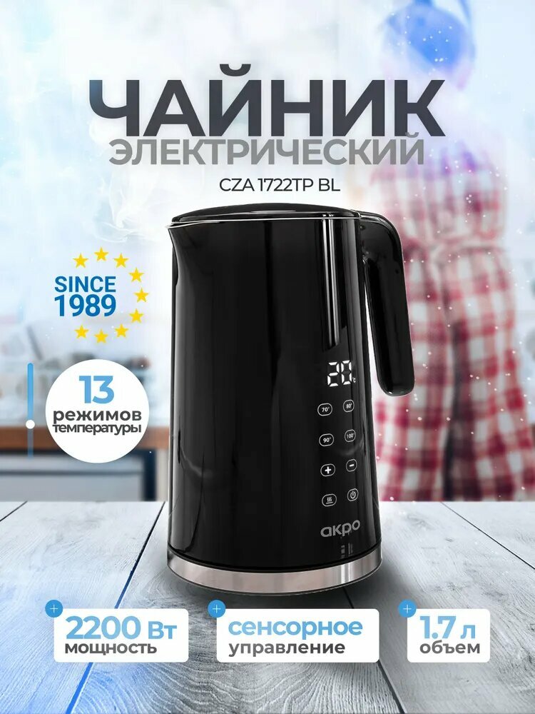 Чайник электрический черный AKPO CZA 1722TP BL, 2200 ВТ, 1,7 л, сенсорный, эффект термоса, с выбором температуры