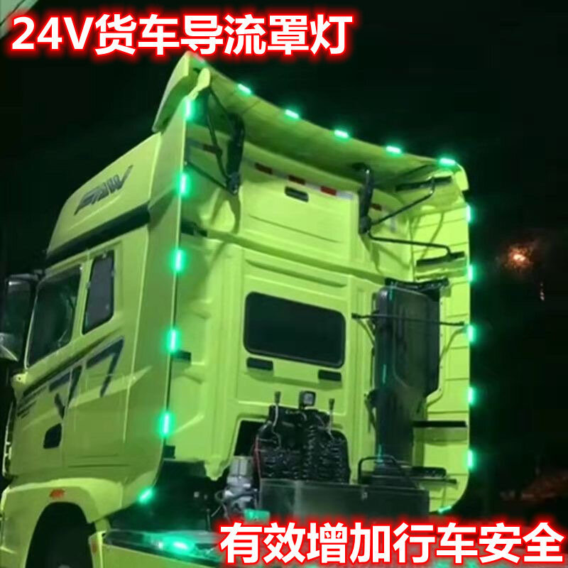 24В автомобильная амбиентная световая полоса - 2.4м, 6 сегментов, постоянный розово-фиолетовый свет для грузовиков