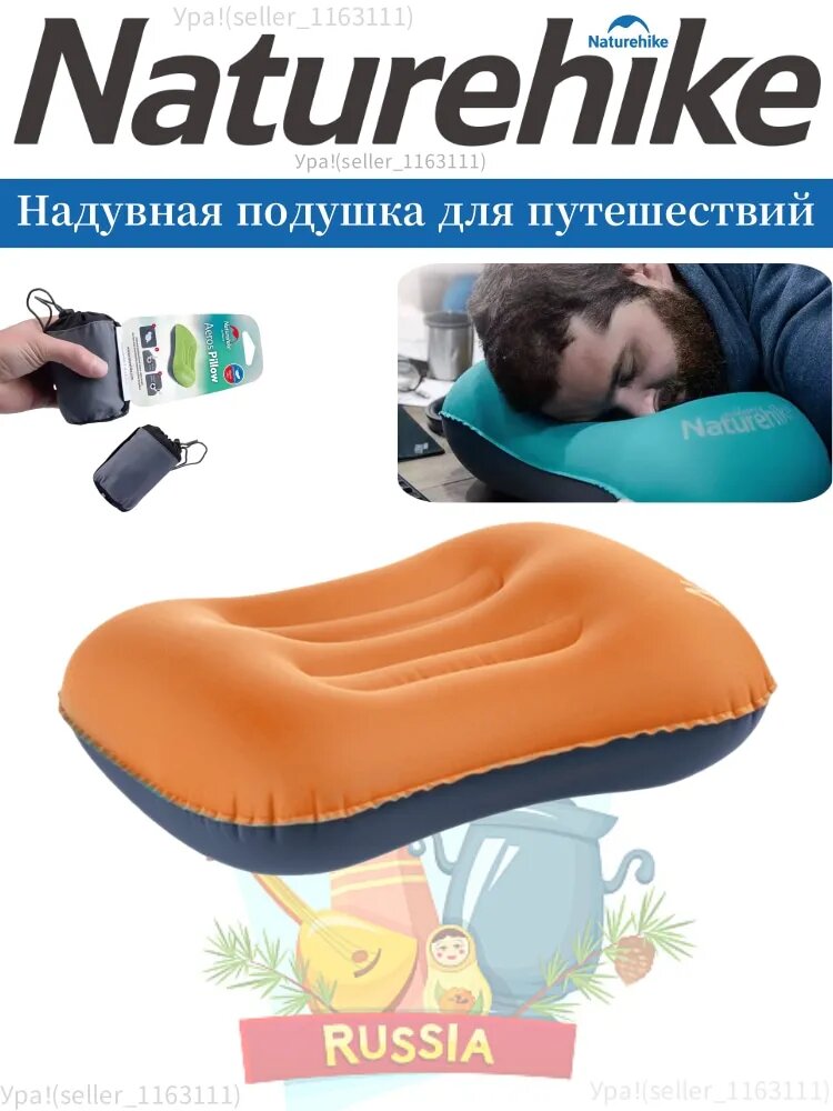 Подушка автомобильная, Синтетика, 1 шт.