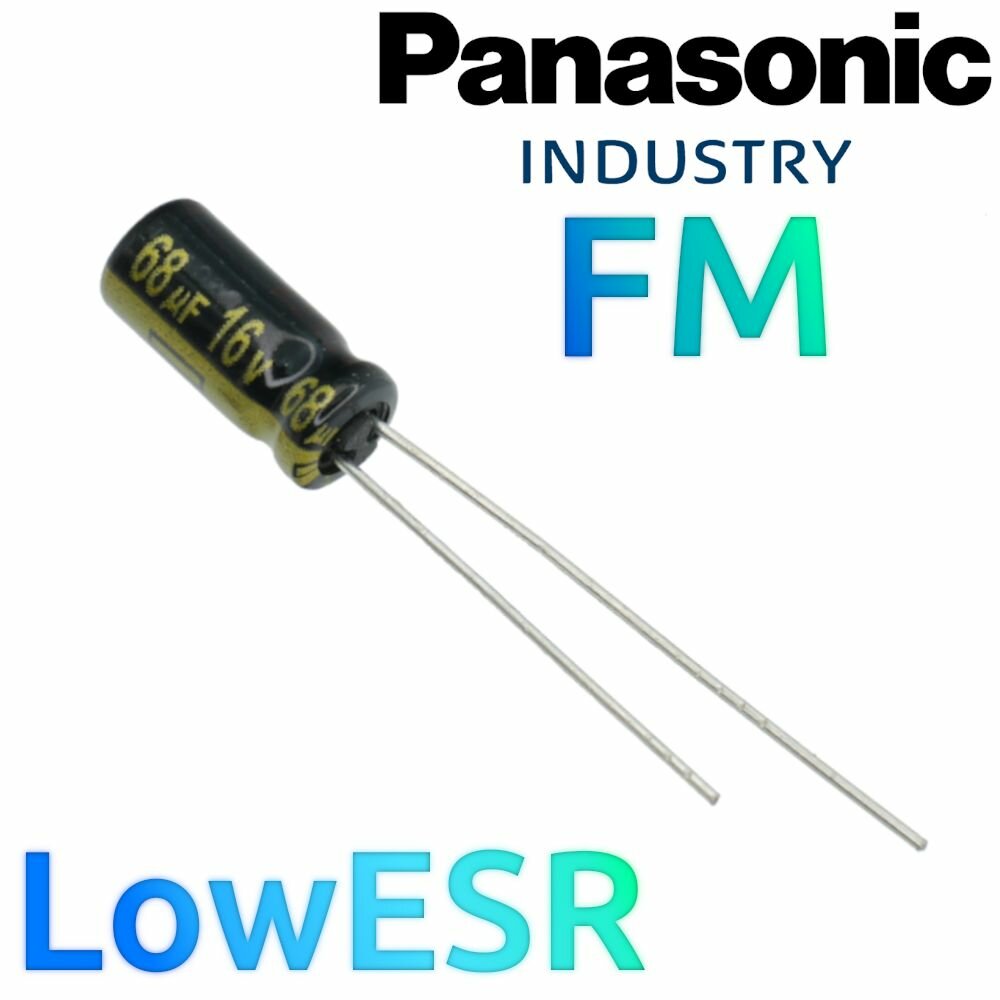 68мкФ 16В / FM / 5x11 / 105 С / конденсатор электролитический (2шт)