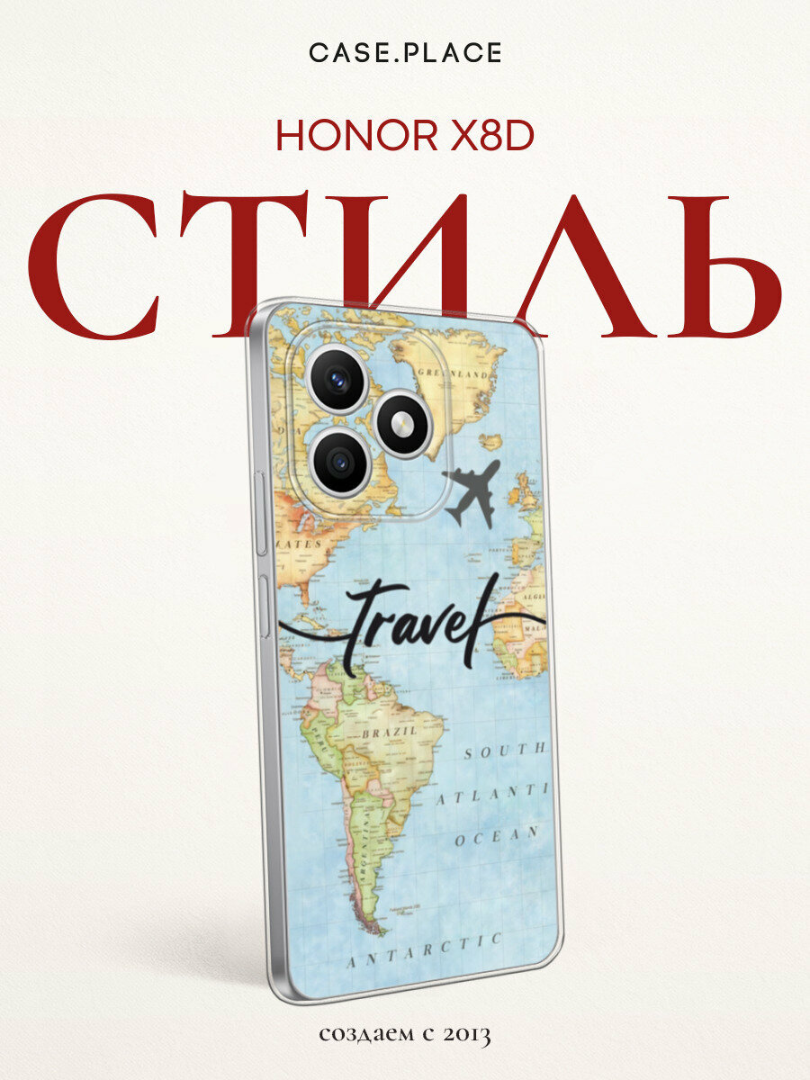 Силиконовый чехол на Honor X8d / Хонор X8d с принтом Карта мира Travel