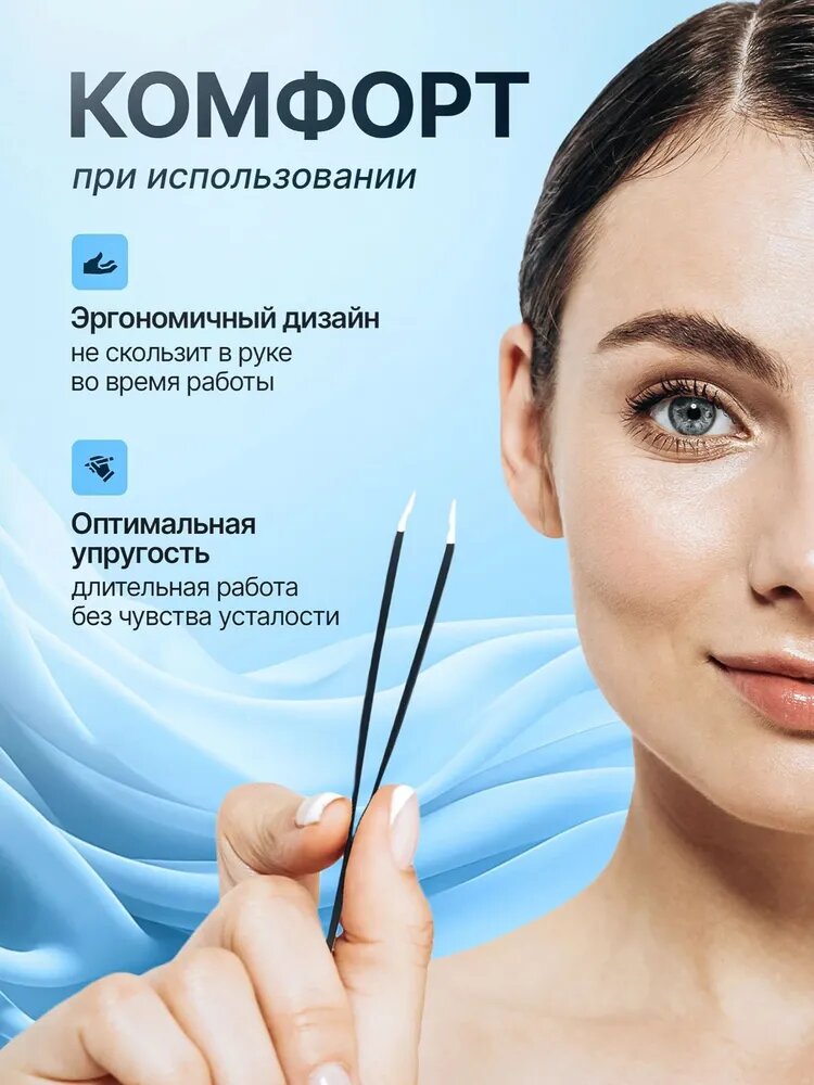 Пинцеты для бровей — фото 1