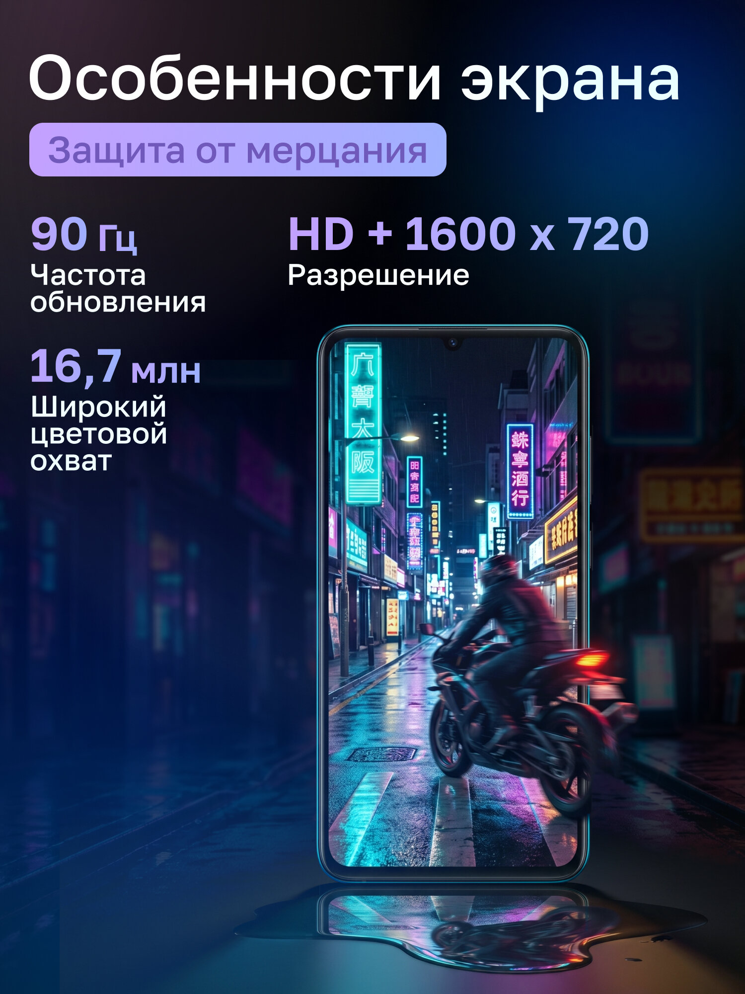 Смартфон Realme Note 80 4+64 голубой — фото 1