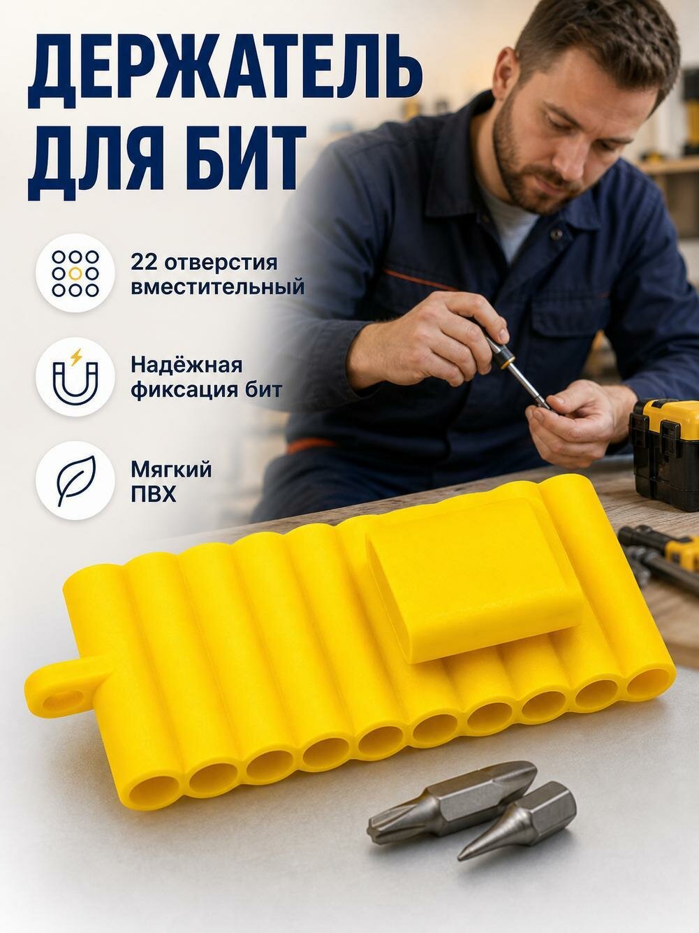 Резиновая прокладка из ПВХ-долота
