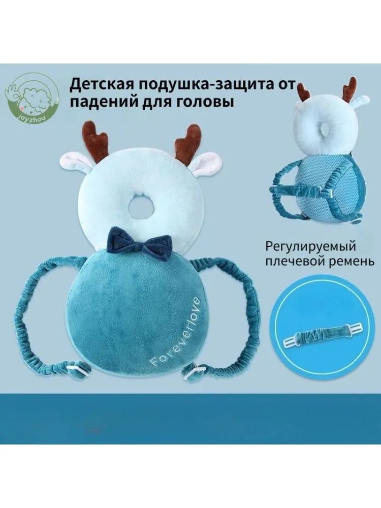 Детская защитная подушка-накладка на голову в виде пчелы, от падений