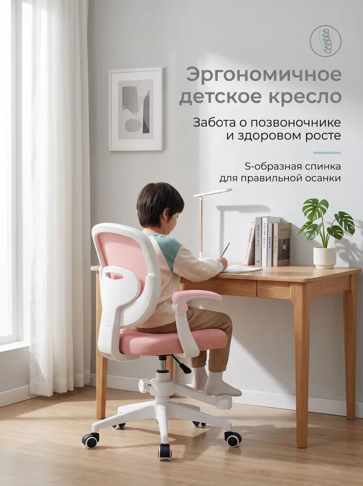 Стикс Детское компьютерное кресло, Откидной подлокотник⭐ розовый + педаль <утолщенная губчатая подушка>дополнительный чехол в цвет кресла