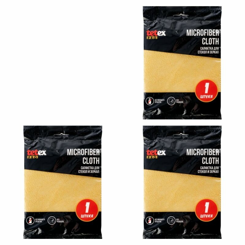 Tetex pro Салфетка для стекол и зеркал Microfiber Cloth, микрофибра, 1 штука, 3 упаковки