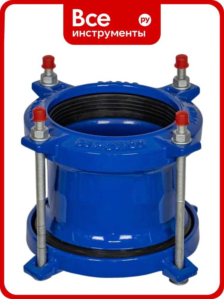 Соединительная муфта RUTEMPO ДРК BF ST Maxi DN 100 (107 - 133) РА-060658