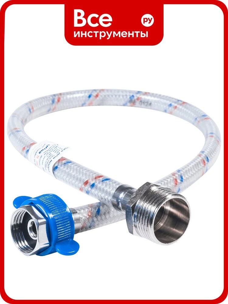 Гибкая подводка для воды ЦС нейлон, 1/2”Г х 3/4"Ш L-50 см, штука ГП002179 из нержавеющей стали с EPDM шлангом