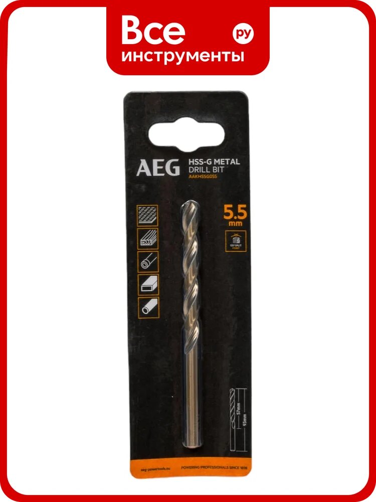 Сверло по металлу HSS-G (5.5х57х93 мм) AEG AAKHSSG055 4932479311