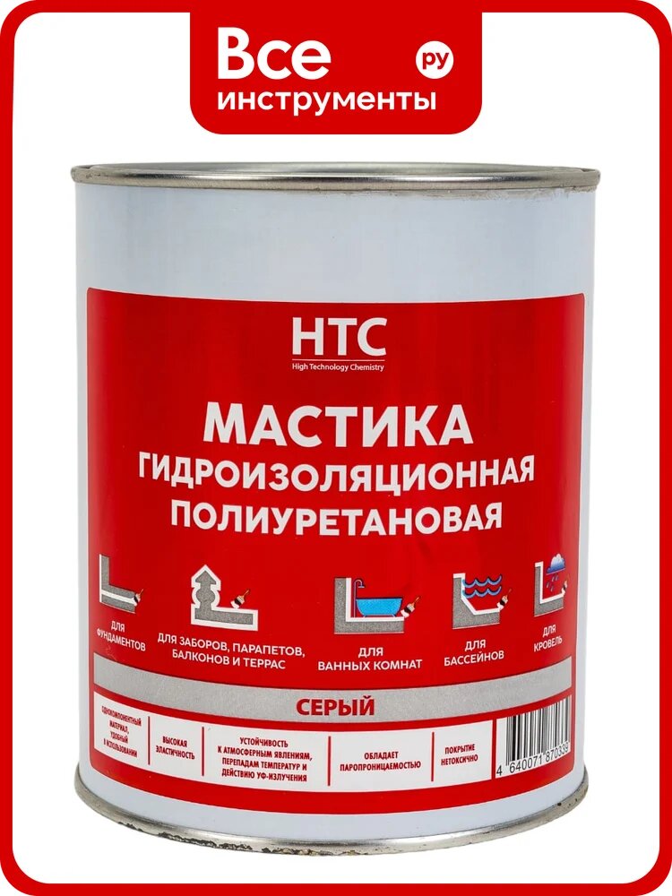 Мастика гидроизоляционная полиуретановая CEMMIX HTC 1 кг серый 84735833