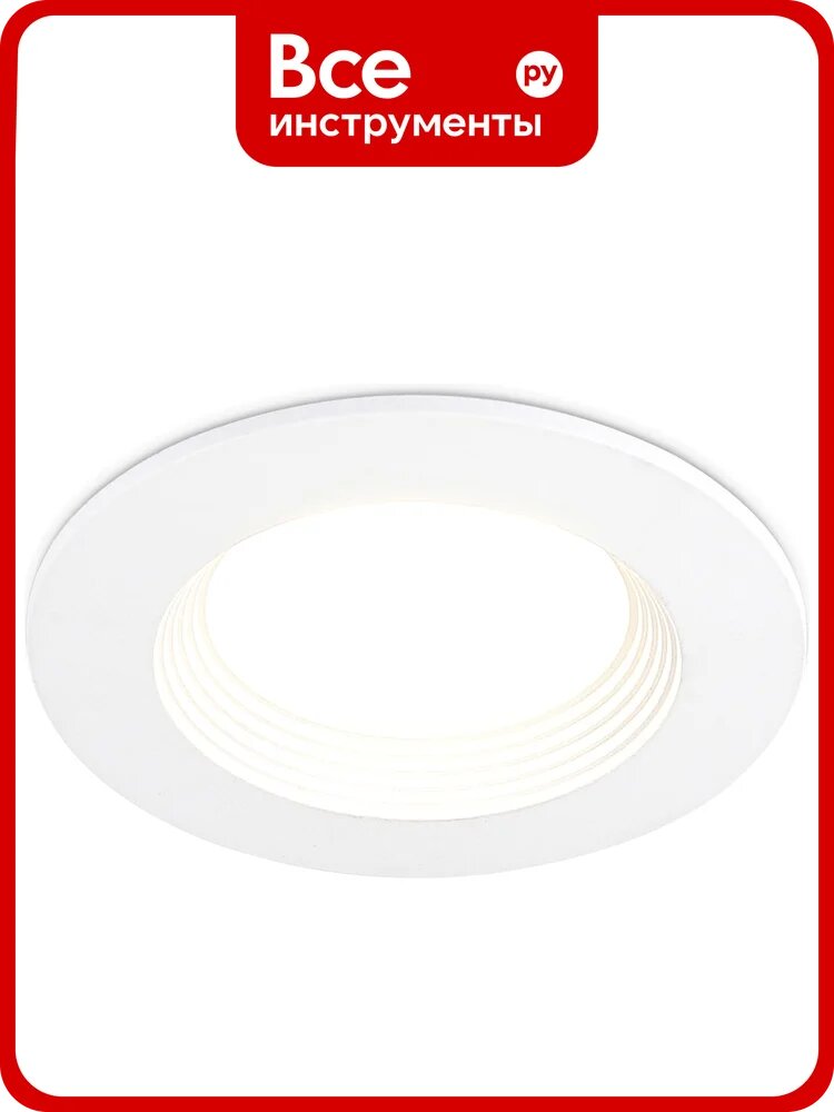 Светильник встраиваемый AMBRELLA LIGHT WH белый GU5.3 D80*28 TN102815