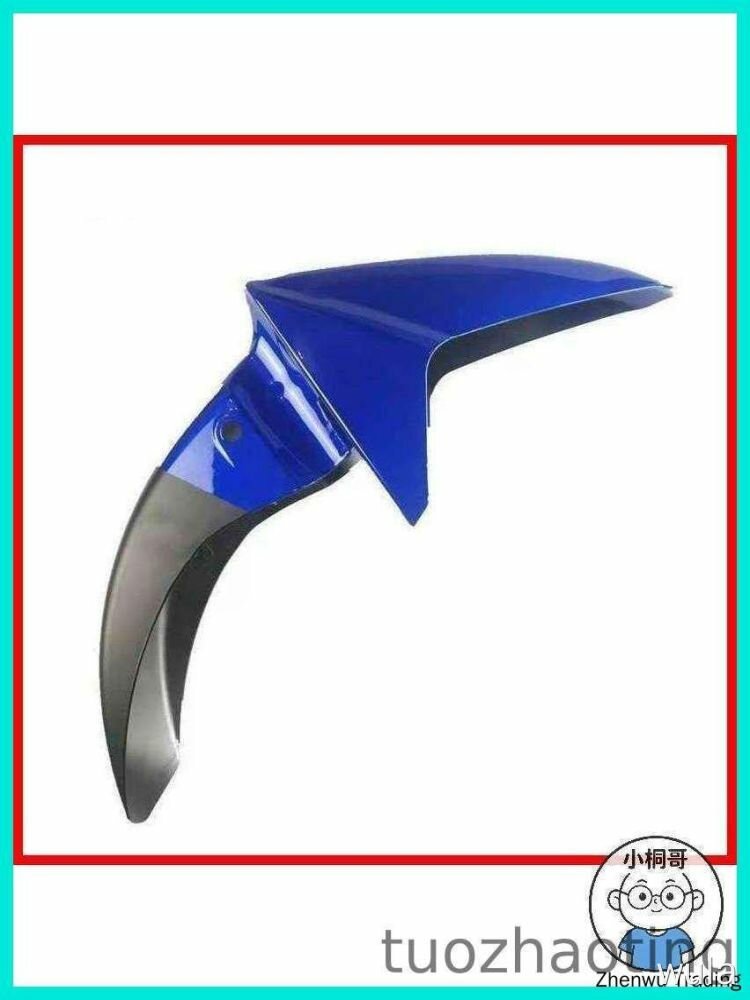 Переднее крыло для мотоцикла DK125/150-30/30A/30C/30E/30F, небесно-голубой