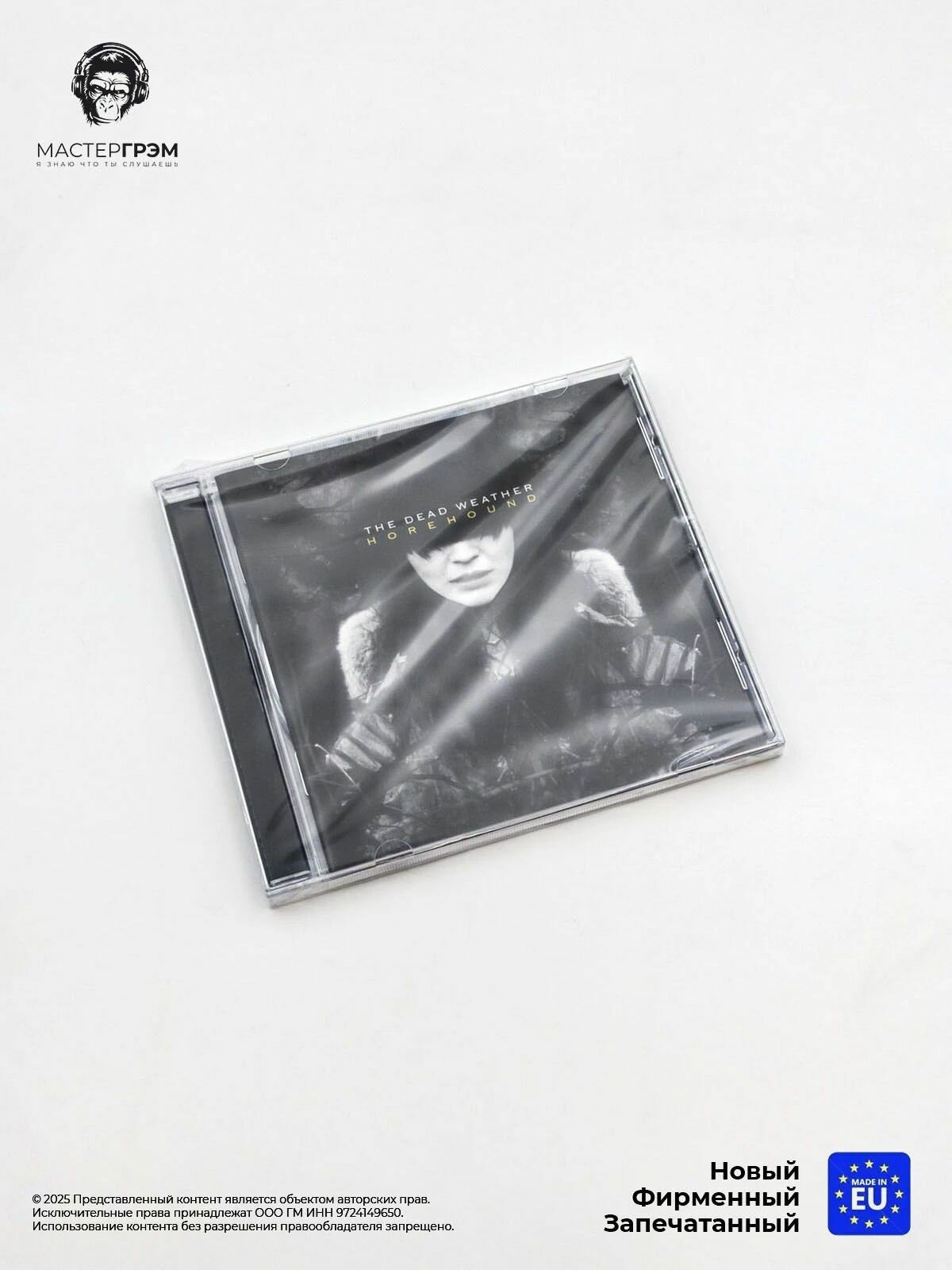 CD диск The Dead Weather - Horehound (CD) 2009, Jewel case