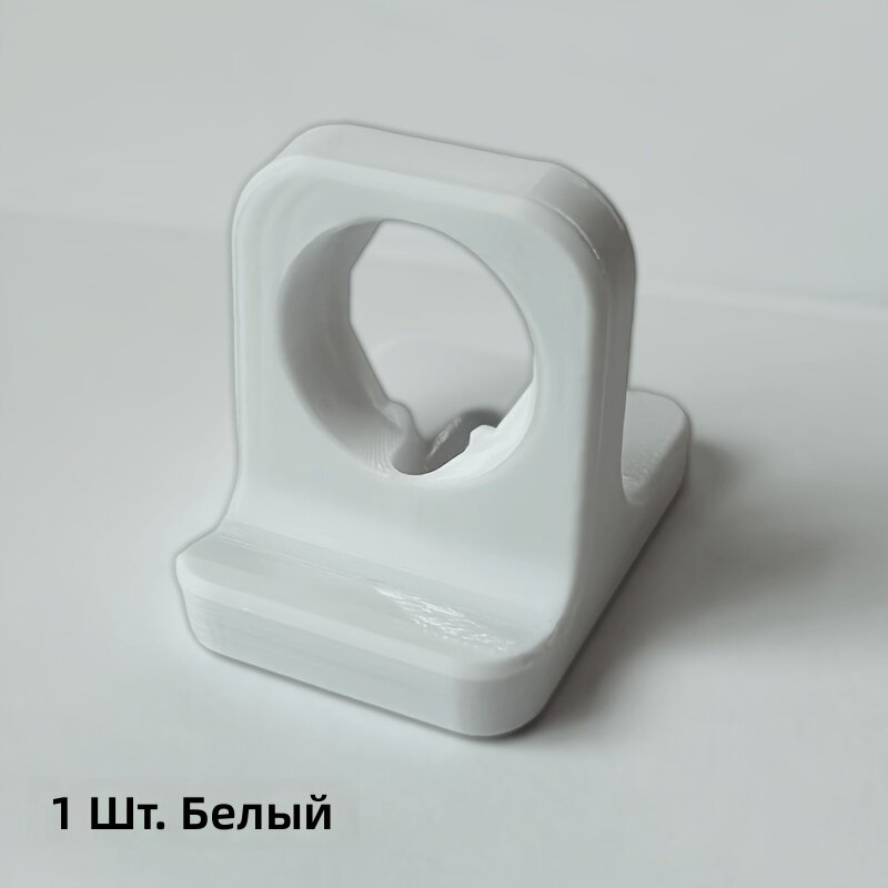 Белая минималистичная подставка для зарядки и хранения смарт-часов, настольный органайзер, 1 шт.