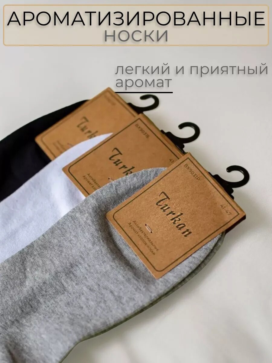 Носки , комплект, 5 пар, размер 41-47, разноцветные — фото 1