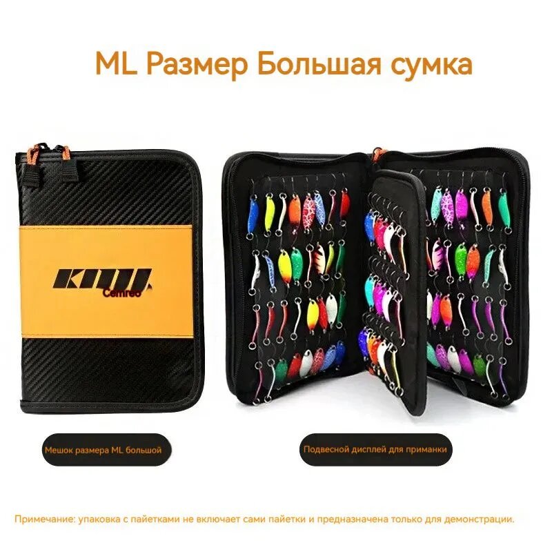 ML Размер Большая сумка, Коробка для рыбалки, складная коробка для приманок и джиг-головок, портативный