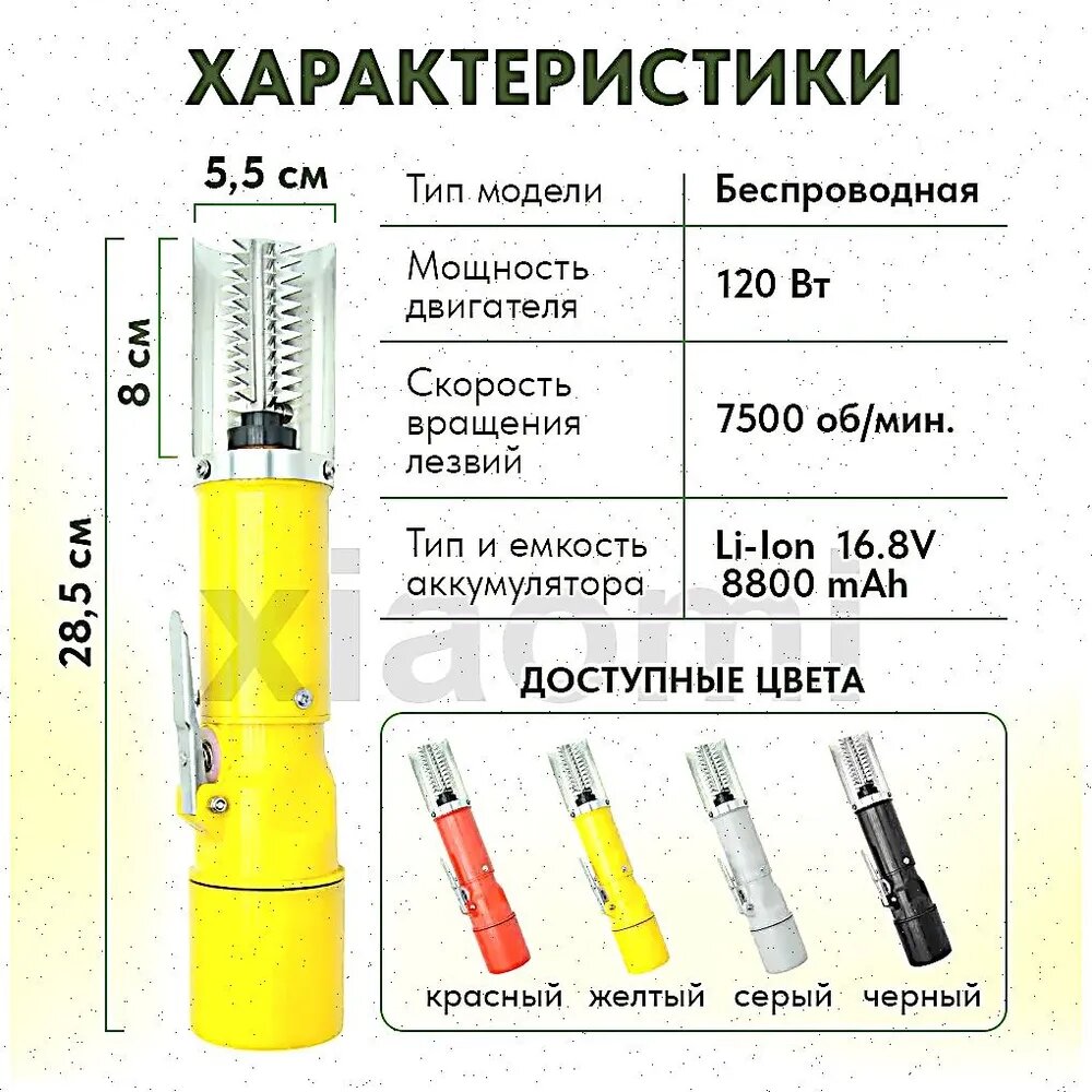 Рыбочистка — фото 1