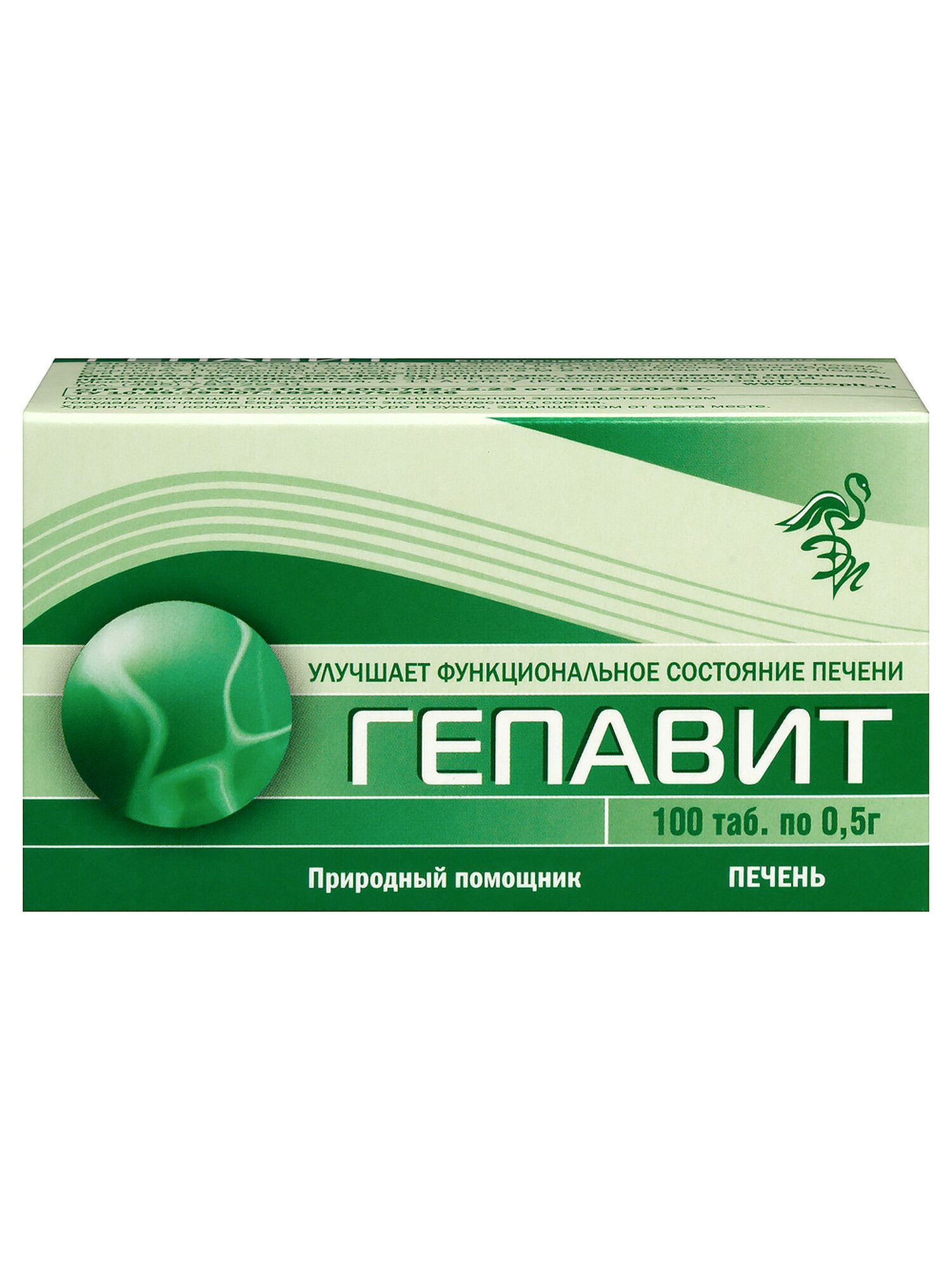 Гепавит N100 табл ПО 0,5Г — Таблетки массой 0,5 г - 100 шт в уп