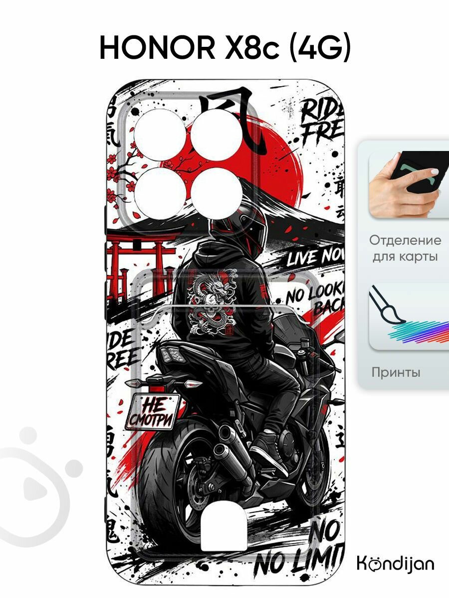 Чехол на Honor X8c 4G с карманом, покрытие soft-touch, с защитой камеры, черный с принтом байкер граффити / Хонор Х8c