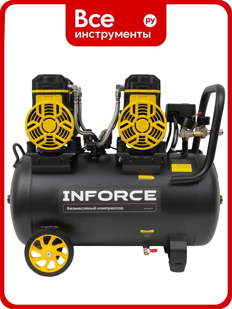 Безмасляный компрессор Inforce OCX-45L-O