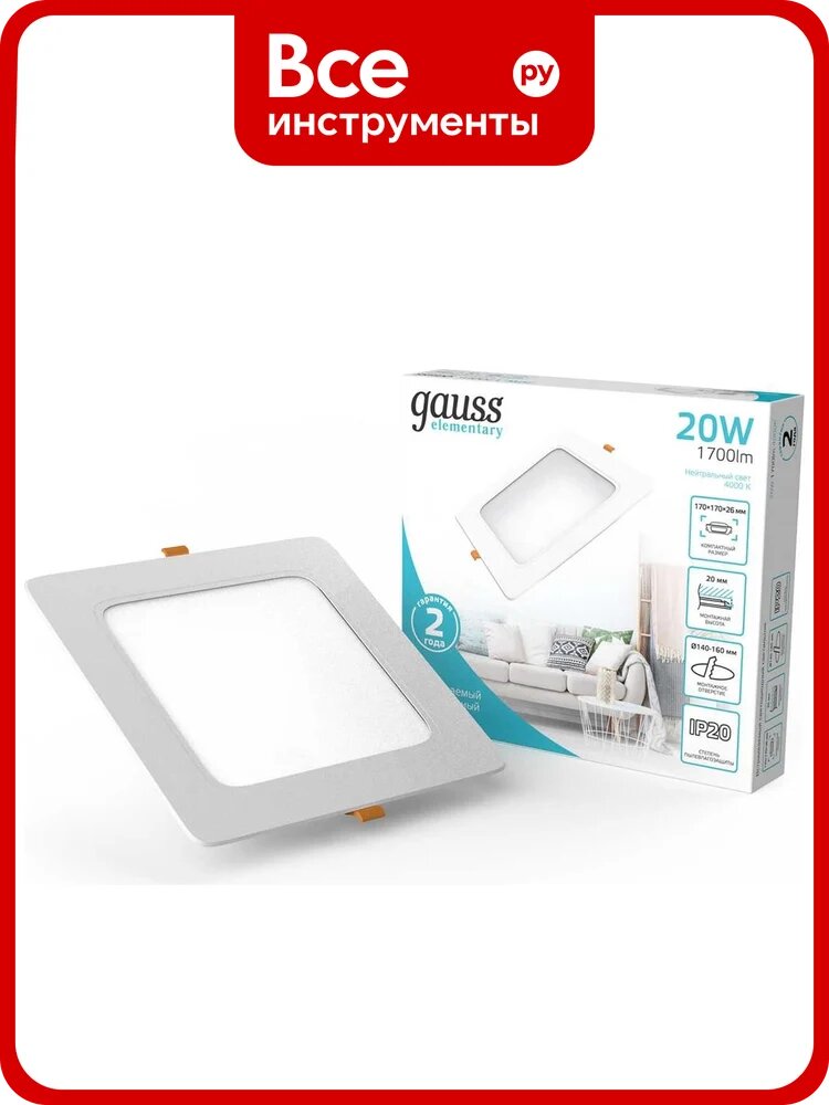 Светильник Gauss elementary downlight квадрат 20w 1700lm 4000k 170-260v ip20 170×26 монтаж белый led 998420218