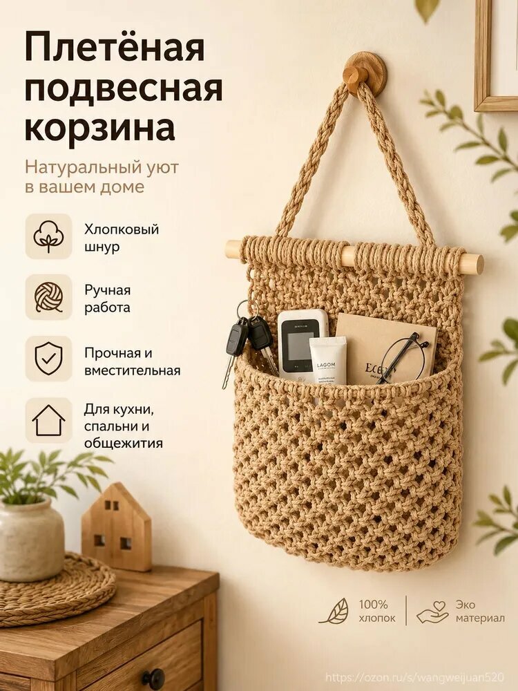 Контейнер для хранения вещей, ширина 20 см, высота 23 см, 1 шт, шпагат, светло-коричневый