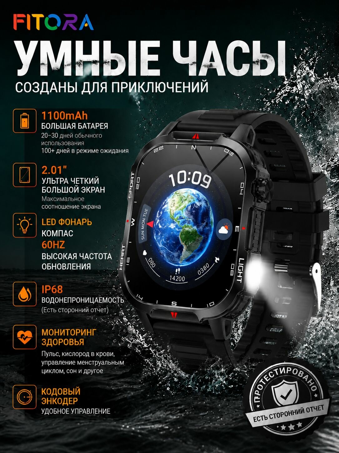 Смарт-часы V35 Черный, 2,01″, 1100 мА·ч, Bluetooth 5.4, звонки, IP68, 100+ спортивных режимов