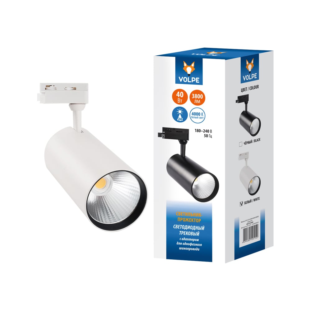 Трековый светодиодный светильник-прожектор Volpe ULB-Q276 40W/4000К WHITE UL-00005945