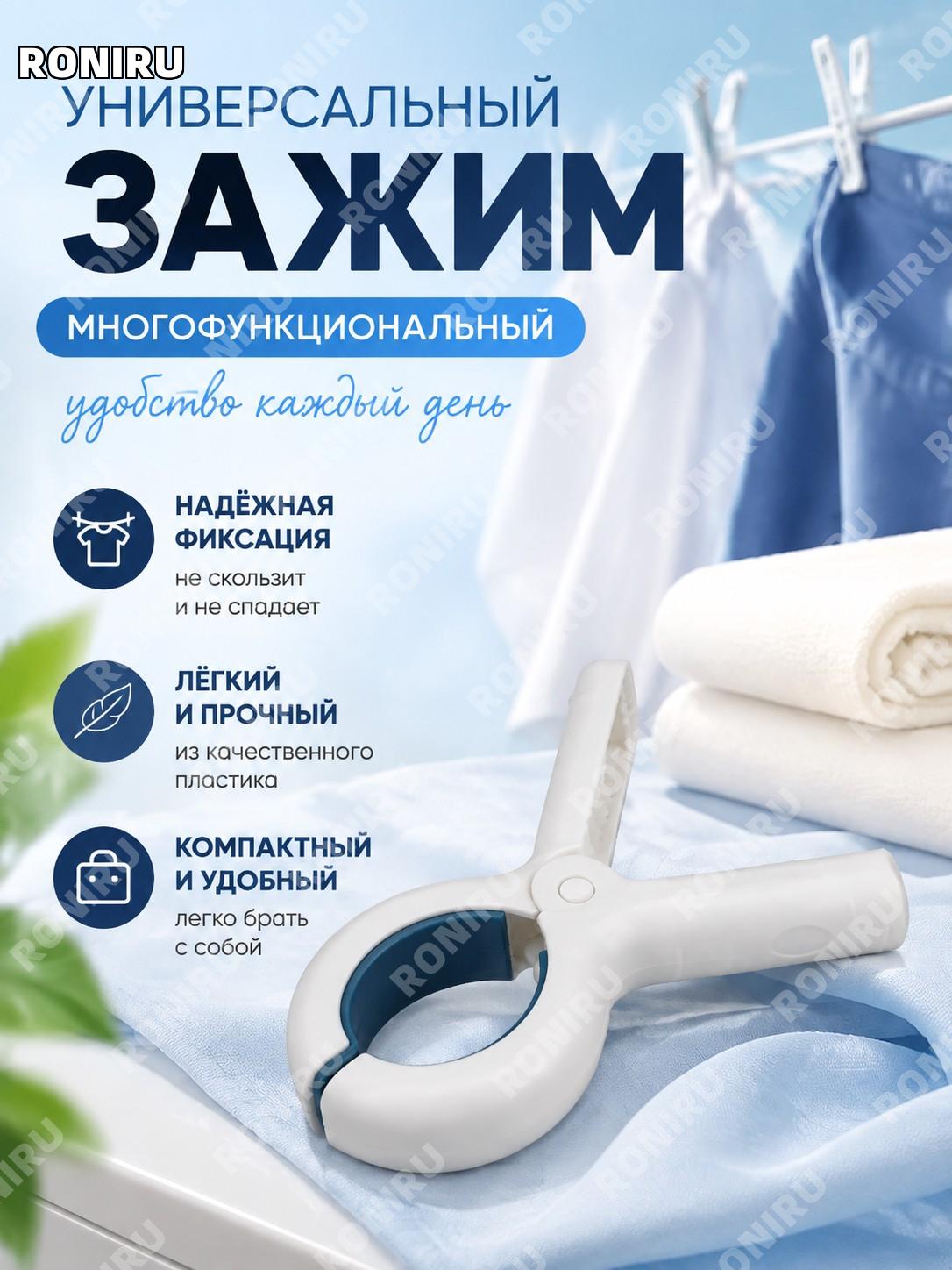 Пластиковый зажим для белья синий, портативная прищепка для веревки, многофункциональный клип для одежды и фото