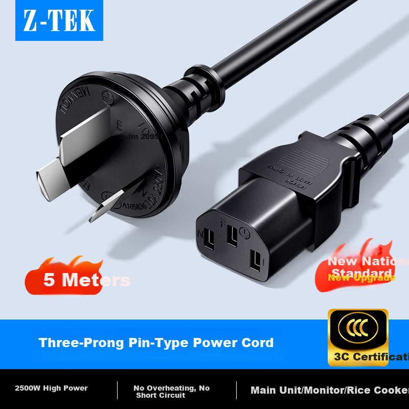 Z-TEK 3-ядерный кабель питания с Y-образным разъемом 5 м для мониторов, принтеров, весов, рисоварок Версия：5
