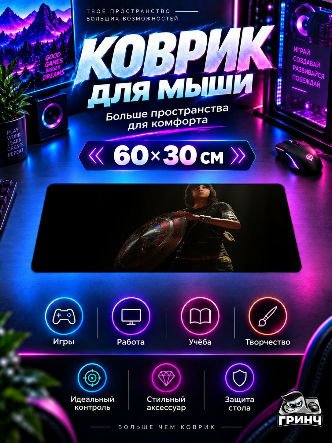 Игровой коврик для мыши 60×30 см — Marvel / Марвел — Kamala Khan MsMarvel In Marvels Avengers