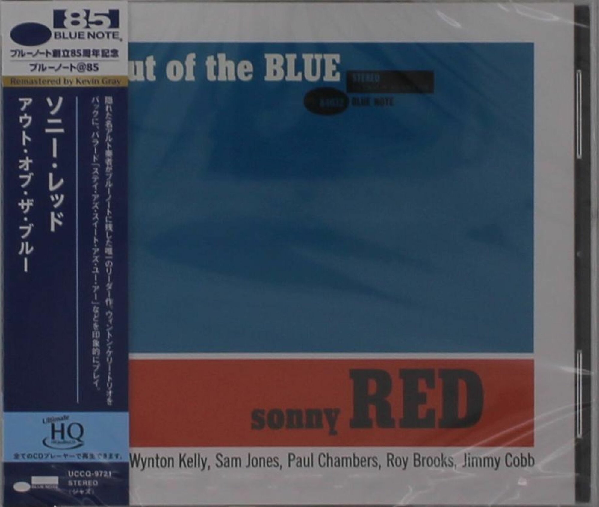 Компакт-диск Sonny Red (1932-1981) - Out Of The Blue (UHQ-CD) (CD) (1 CD)