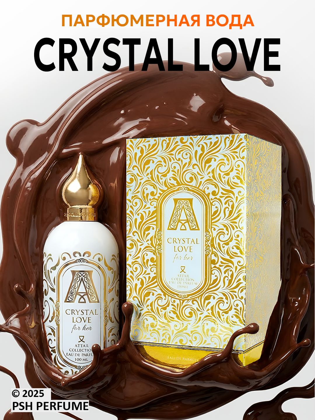 Attar Collection Вода парфюмерная attar_crystal_edp 100 мл