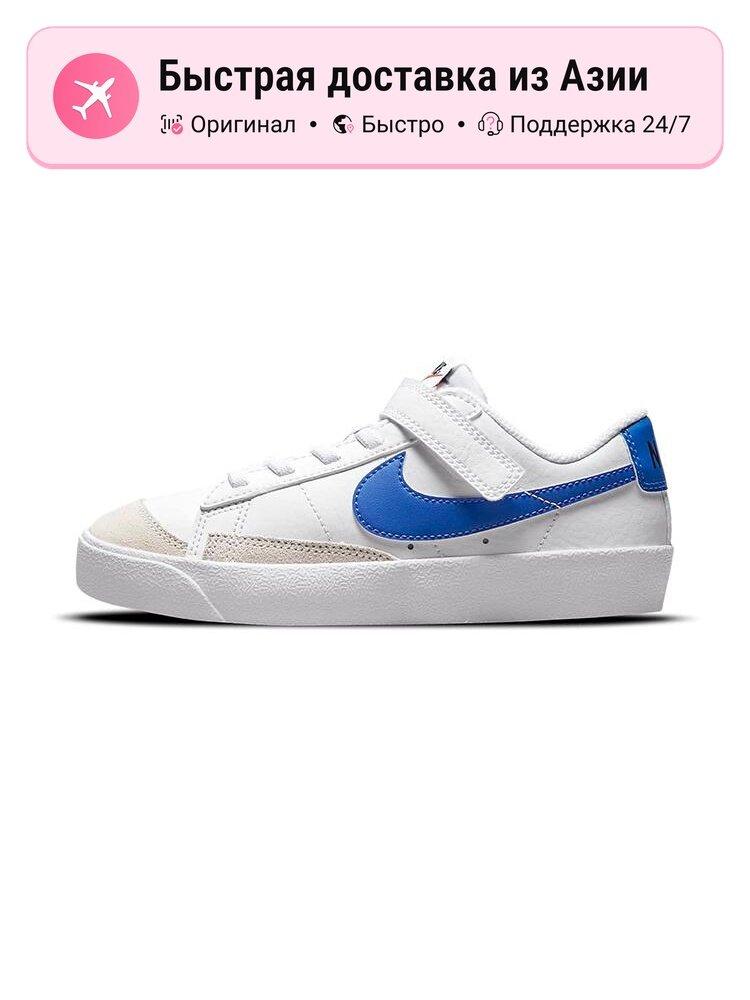 Кроссовки NIKE Air Jordan 1 Retro High OG