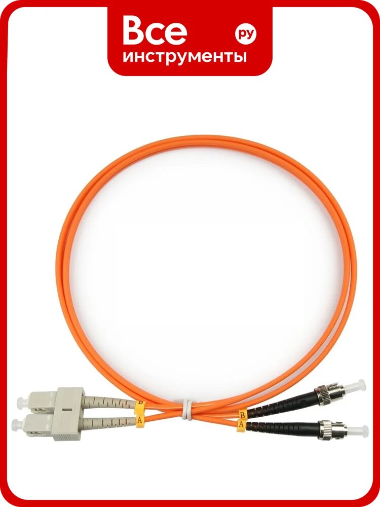 Оптический патч-корд TopLAN дуплексный, MM 50/125, 1,5 м, DPC-TOP-OM2-SC/P-ST/P-1.5