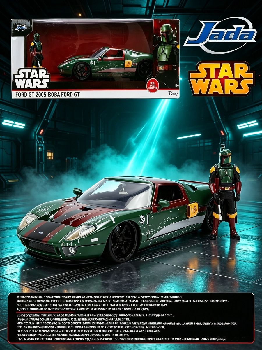 Модель Машины Ford GT 2005 Jada 1:24 Из Вселенной Star Wars С Фигуркой Бобы Фетта, Металлическая Машинка