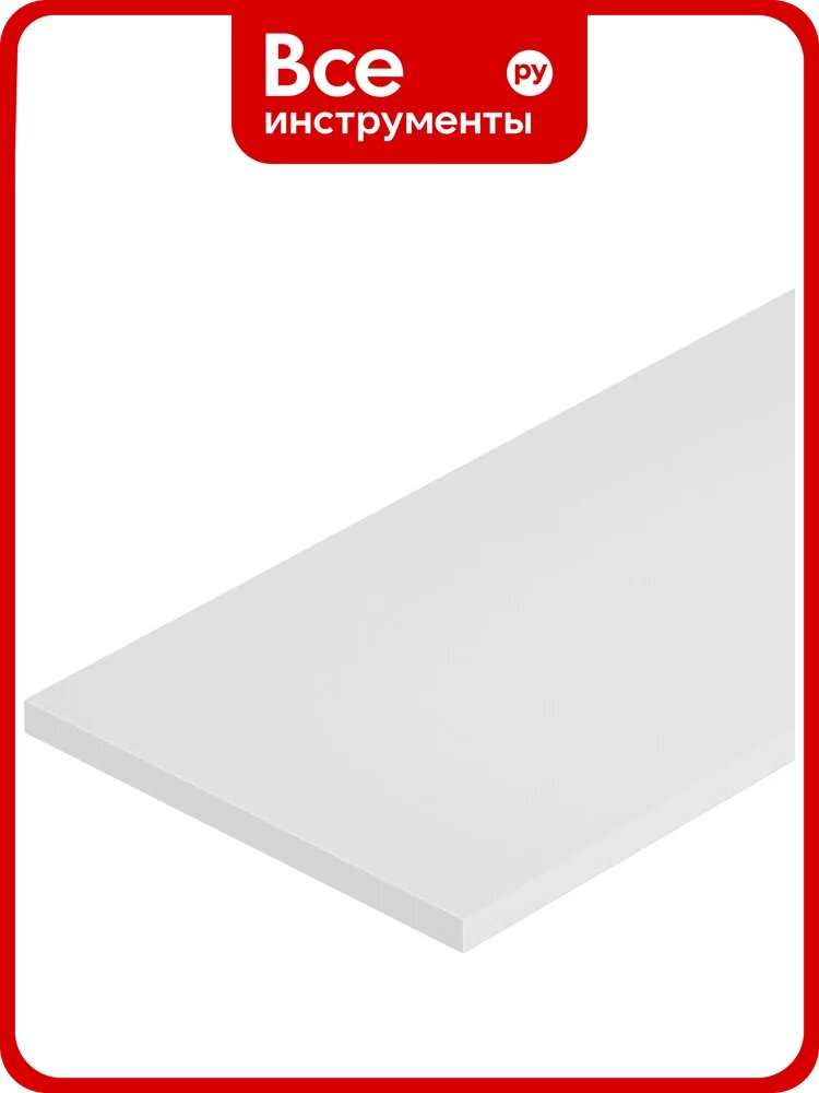 Полоса Arlight ARH-W30-3000 WHITE 3м 063288