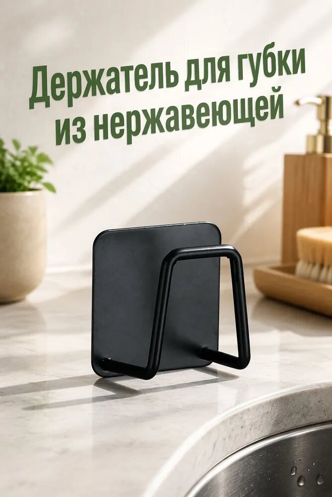 Держатель кухонный, 50 см, 1 шт