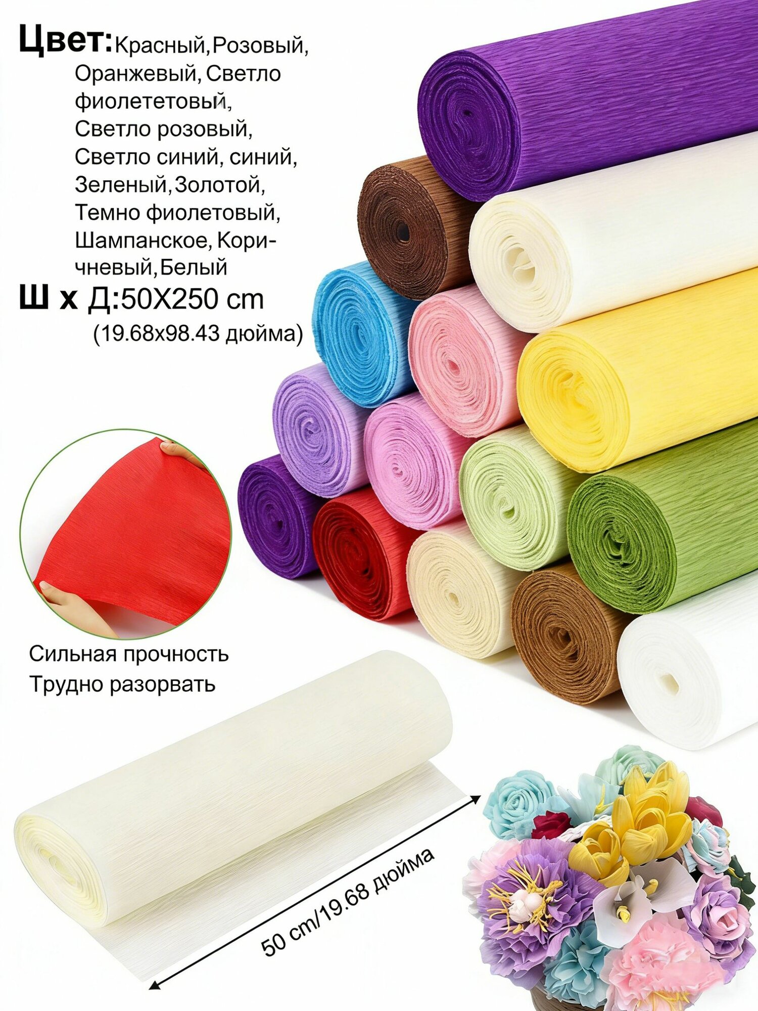 Бумага цветная разных цветов