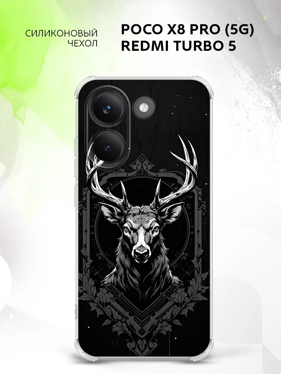 Чехол на POCO X8 Pro (5G)/Redmi Turbo 5, Поко Икс8 Про (5Г)/Редми Турбо 5 защита камеры и углов, прозрачный с рисунком герб олень