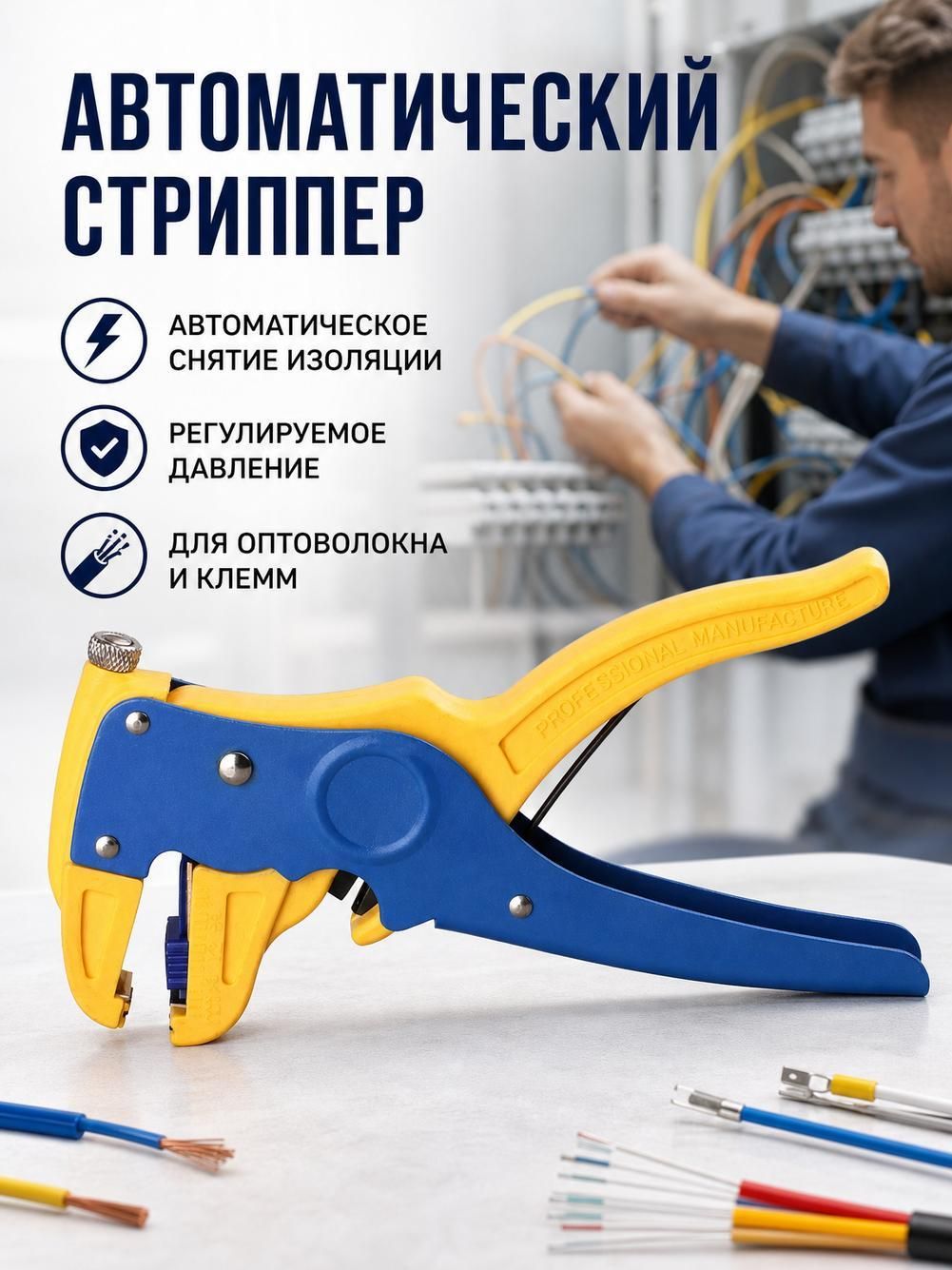 Профессиональные кусачки для проволоки из нержавеющей стали,19cm