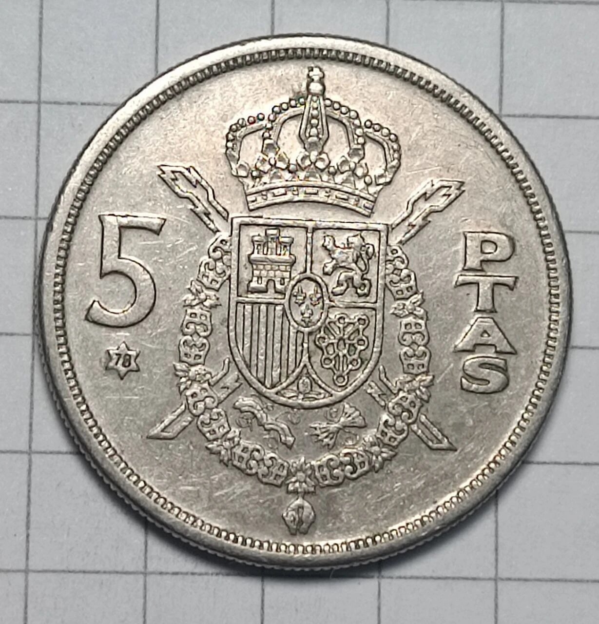 Испанская монета 5 песет 1975/78, Хуан Карлос I