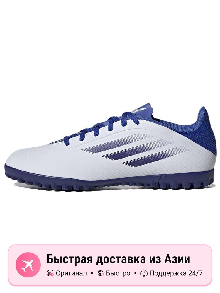 Бутсы adidas