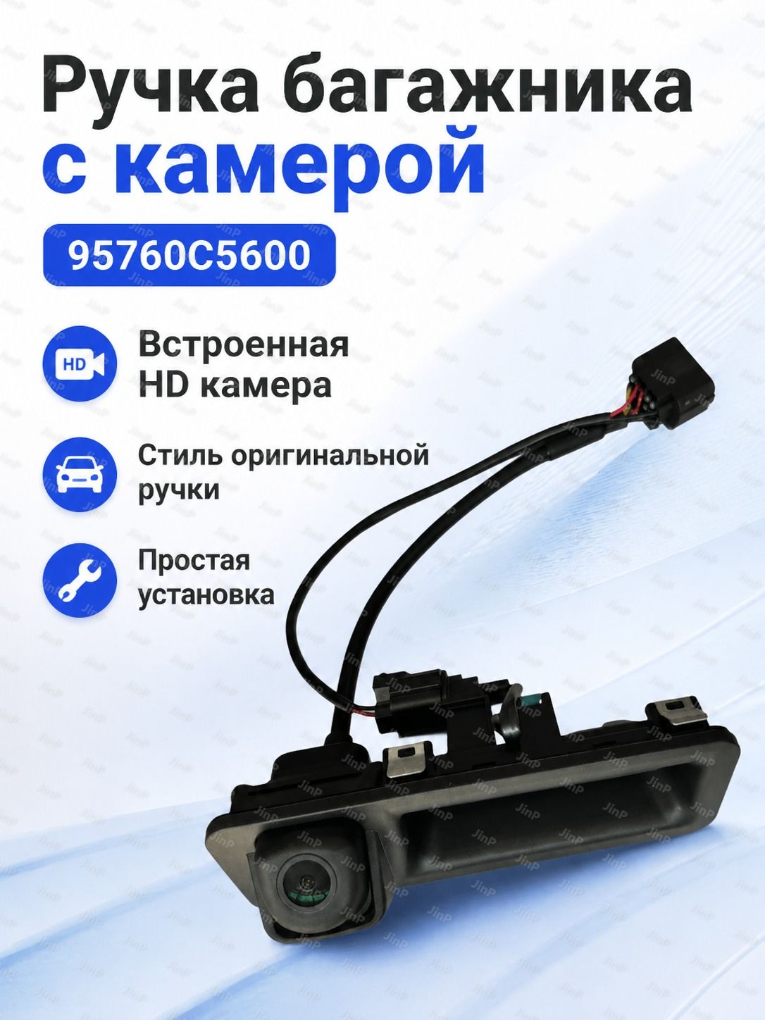 Запчасти парктроника датчики: 1 шт.