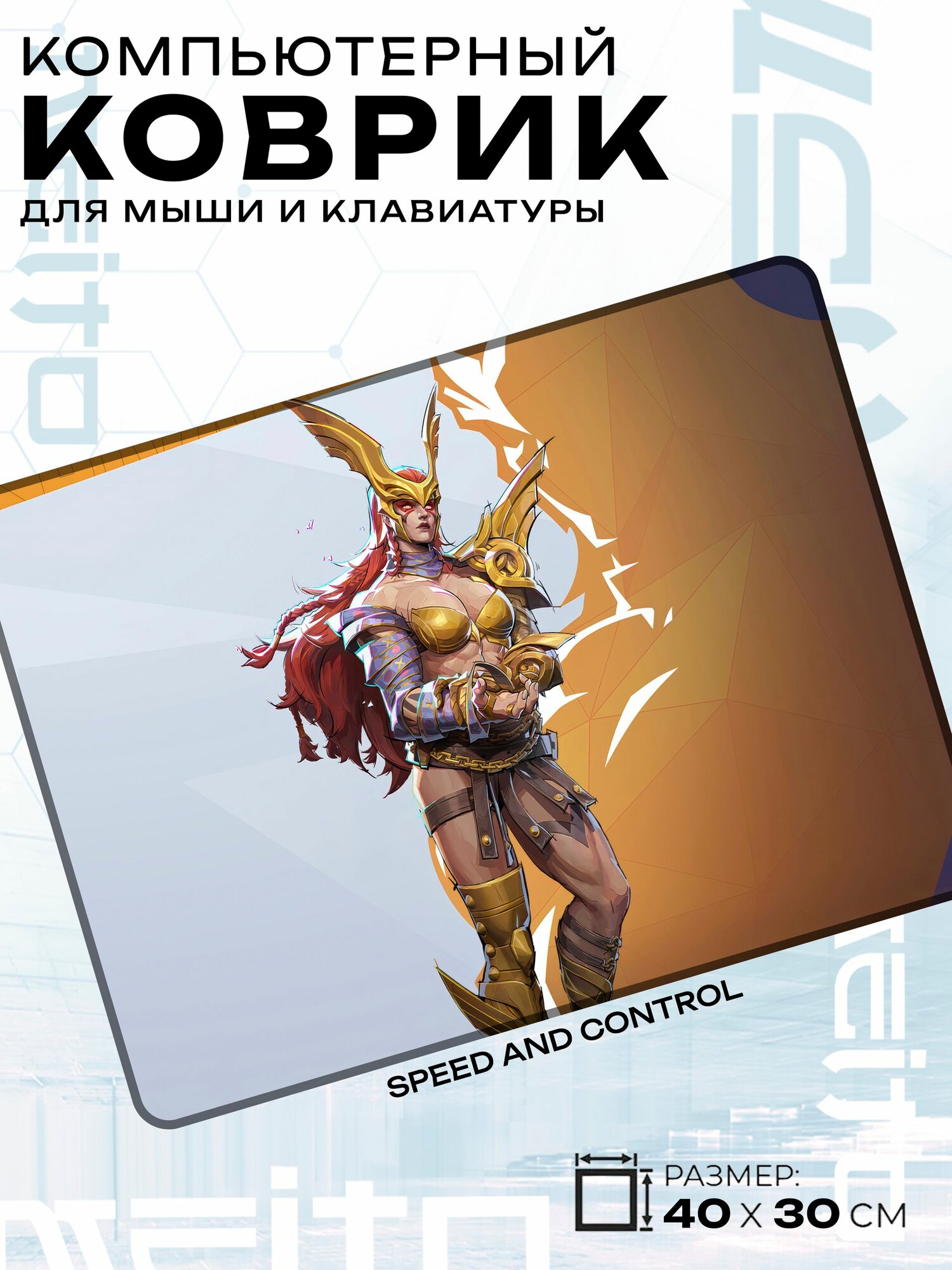 Игровой коврик для мыши и клавиатуры жаккард 40x30 см Marvel Rivals Марвел Райвалс Анжела